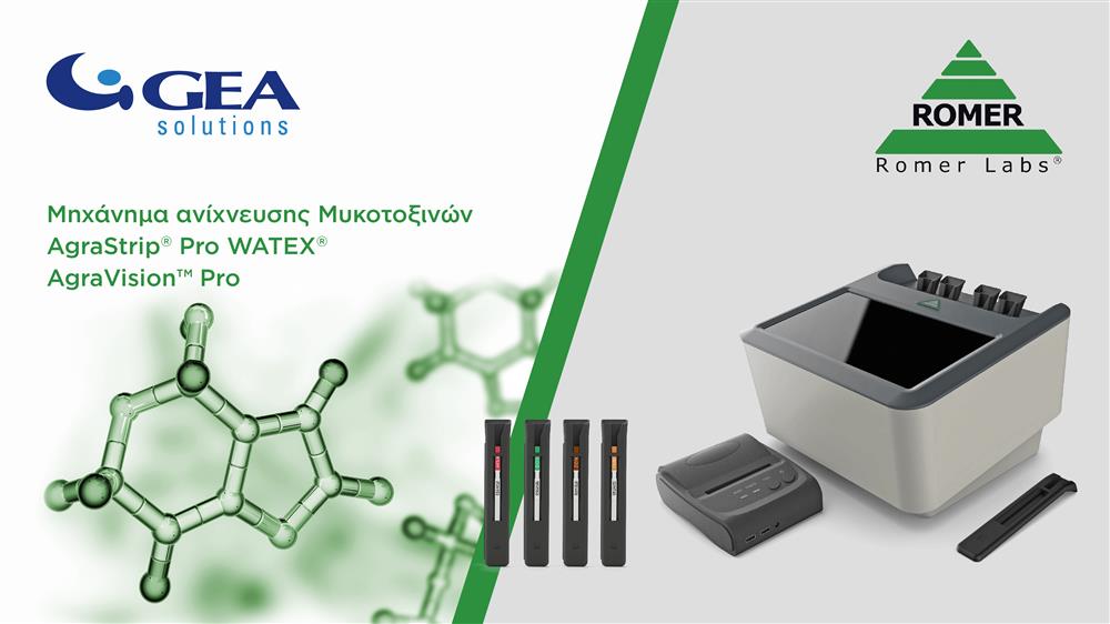 Romer Labs - AgraStrip® Pro WATEX® | GEA Solutions - FoodSafety